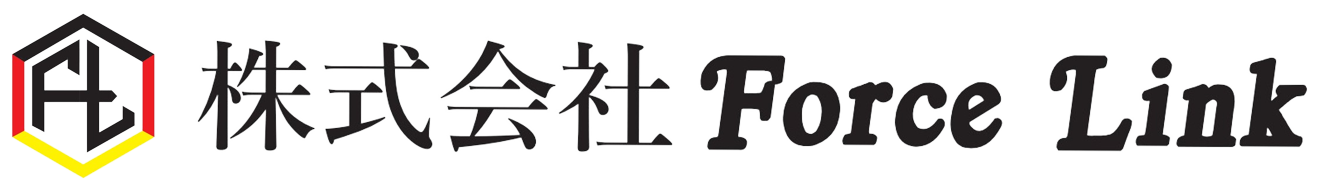 株式会社Force Link｜新川崎が拠点の国産・輸入車の総合自動車サービス